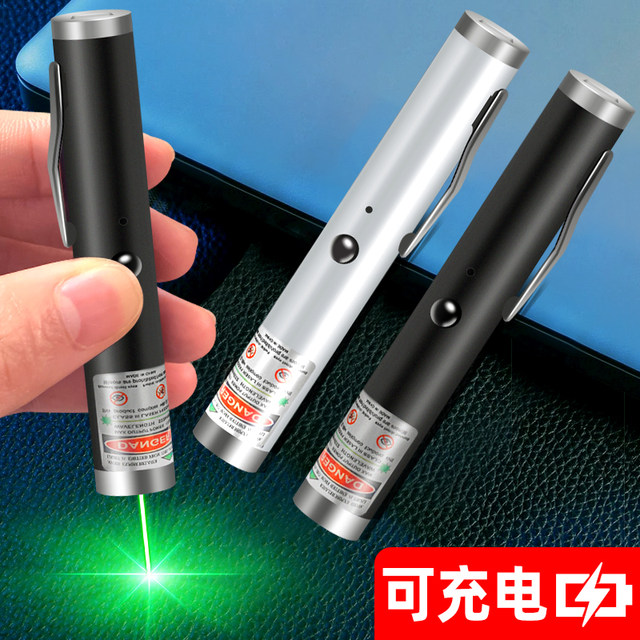 Laser charging laser light long shot strong light infrared flashlight ...