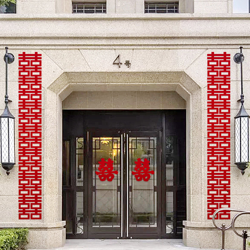 Wedding Letter Stickers - Happy Word Non-Woven Wall Decor