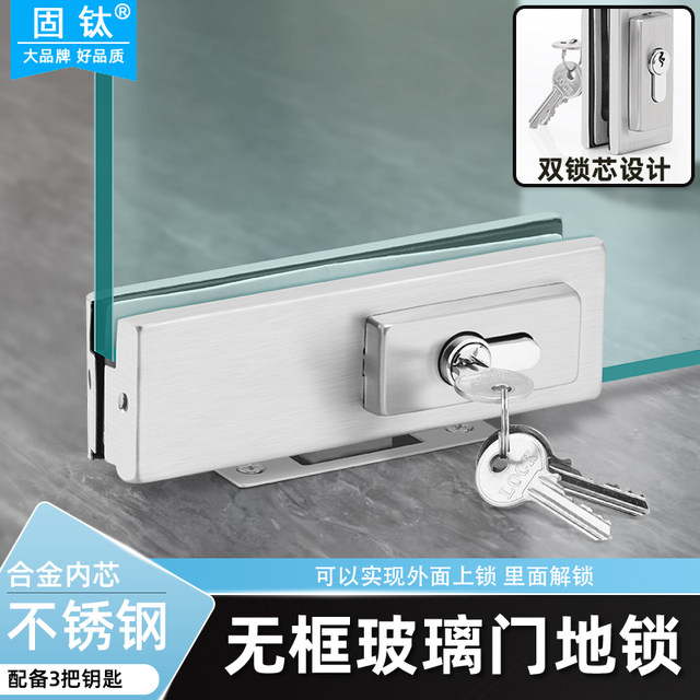 Frameless glass door floor lock floor spring door square door floor ...