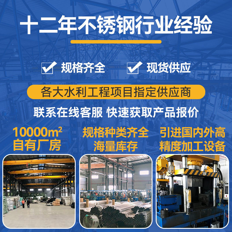 201 ruostumattomasta teräksestä valmistettu neliöputkimateriaali ...