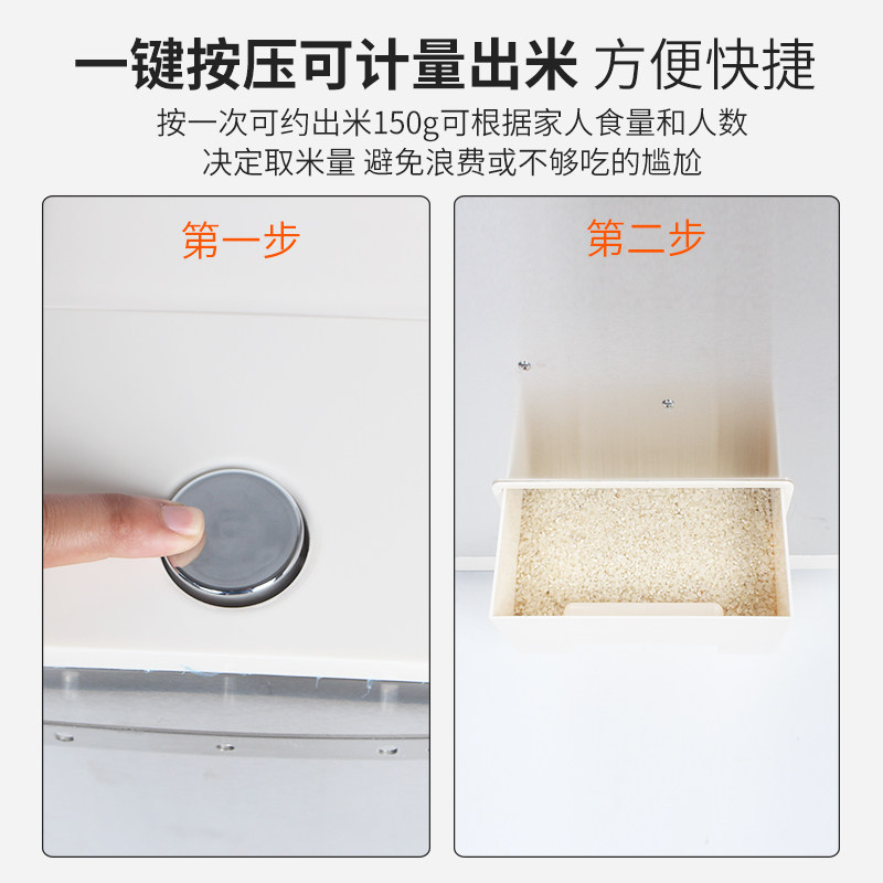 Feng Yisu Stainless Steel Rice Storage Container - Kitchen Cabinet Pull ...