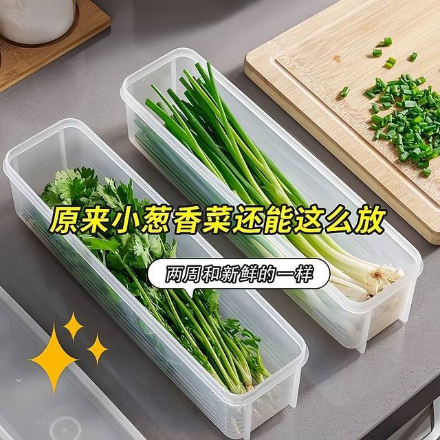 Coriander and spring onion storage box refrigerator freshness artifact ...