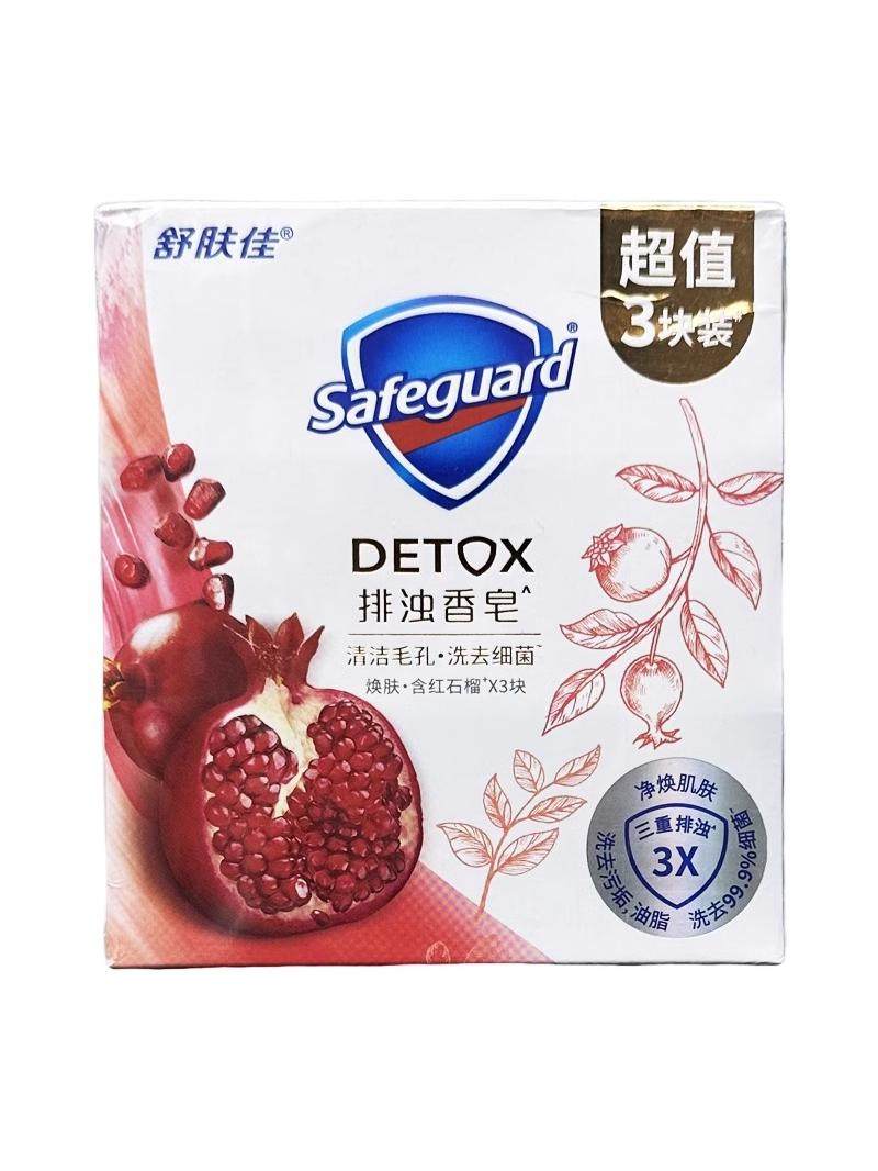 Safeguard Red Pomegranate Soap - Gesichts- und Körperreiniger