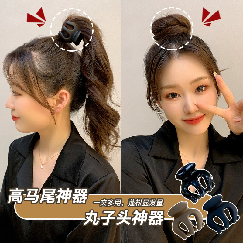 Meatball head clip high ponytail fixed artifact net red pumpkin hair ...