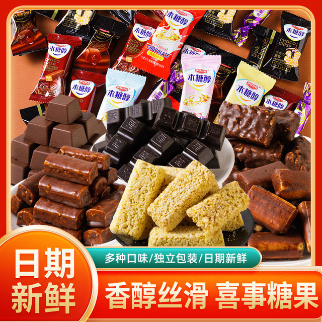 Hydol mixed with candy chocolate peanut crispy cow rolling tofu ...