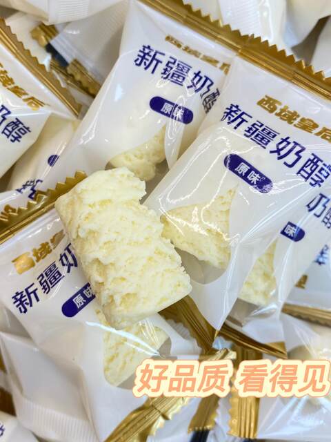 Xinjiang specialty, Queen of the Western Regions milk mellow milk ...