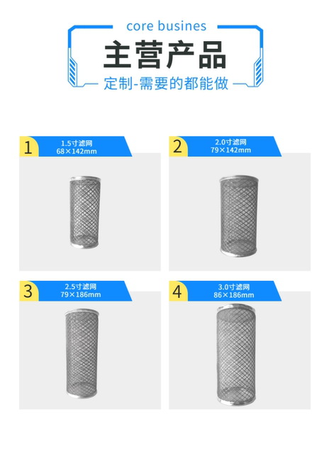 Tank truck three-way filter pipe filter filter sprinkler truck three ...