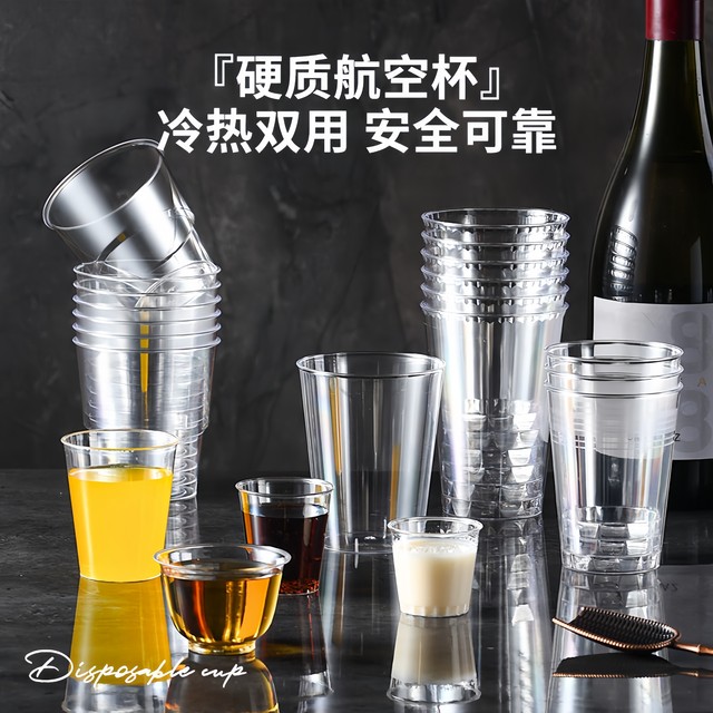 Disposable aviation cup transparent hard thickened home plastic cup ...