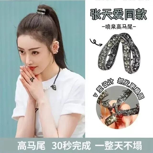 V-Shaped Claw Clip Fancy Rhinestone Half-Up Hair Clip for Women, High ...