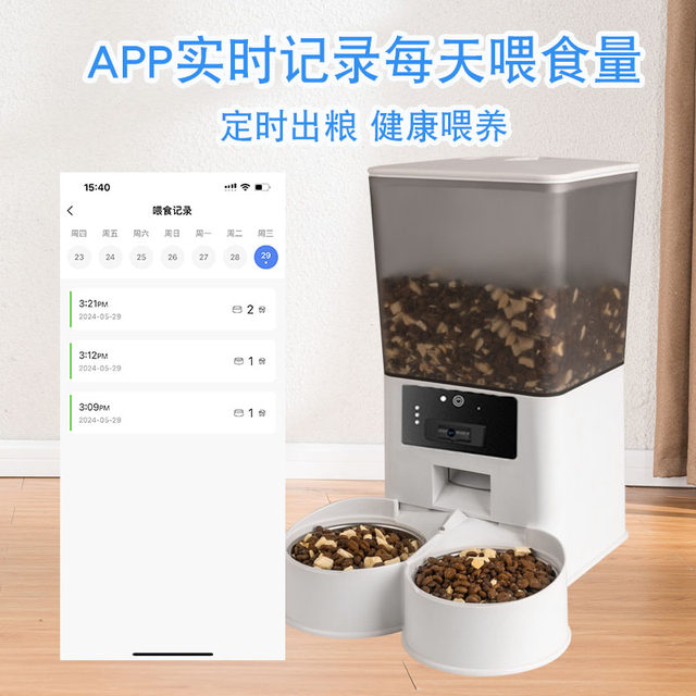 Automatic cat and dog feeder double bowl cat food intelligent timed ...