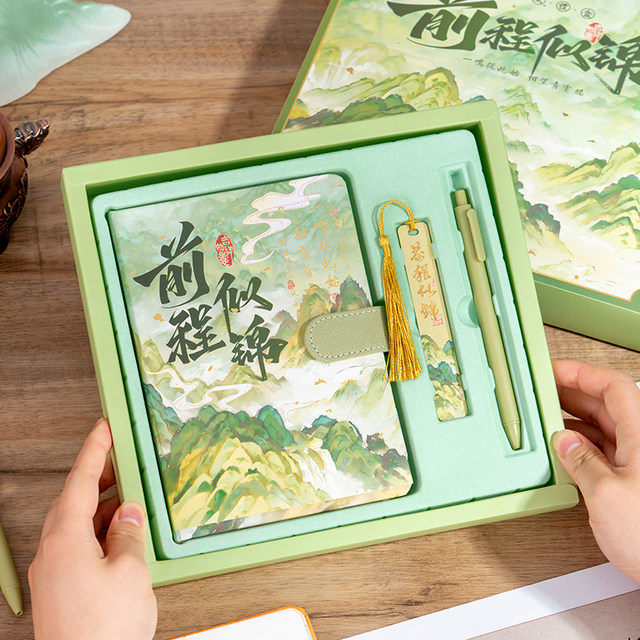 Notebook Set Gift Box Stationery Supplies Elementary School Souvenirs ...