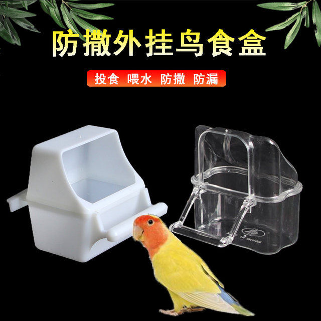Bird cage accessories, anti-scattering bird food cup, munia budgie bird ...