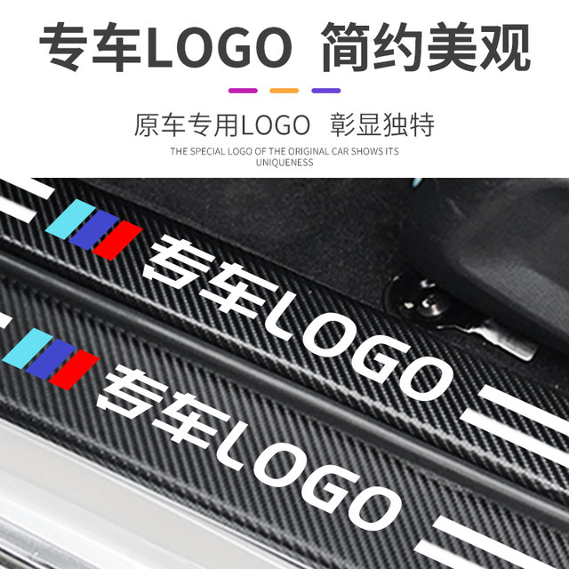 Beijing Hyundai famous pictures special car interior supplies ...