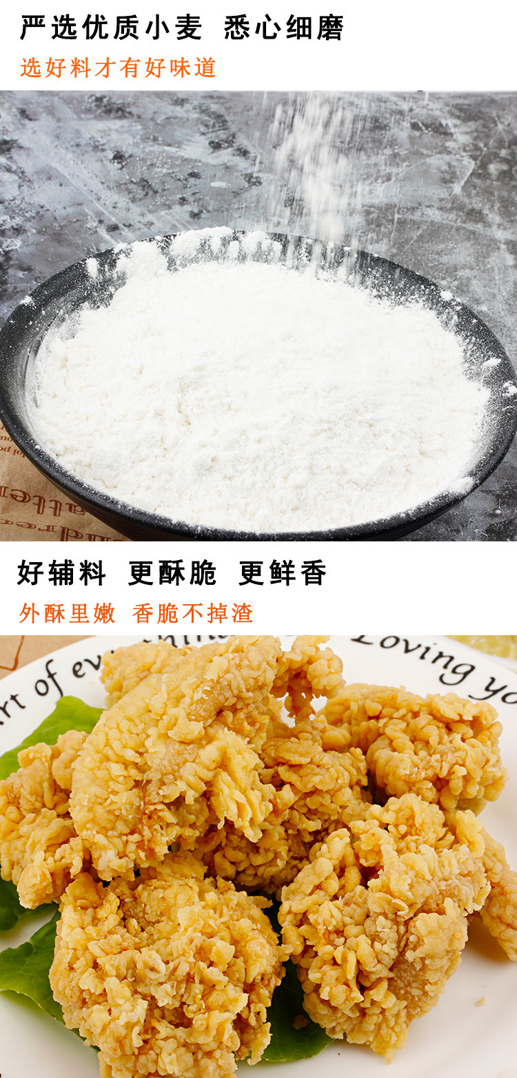 Fried chicken noodle - 1kg breaded flour + honey marinade (5 packets of ...