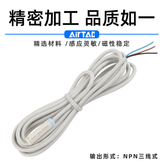 Yadeke magnetic switch three-wire electronic sensor = DMSG-N020DMSH ...