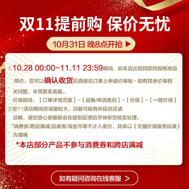 New National Standard Maternity and Infant Flagship Store official ...