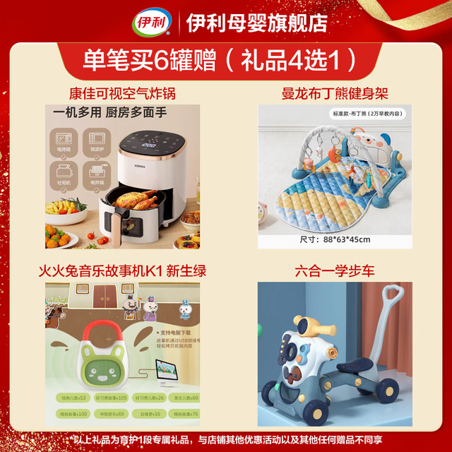 New national standard Yili Golden Crown Care 1 Section 900g Newborn ...