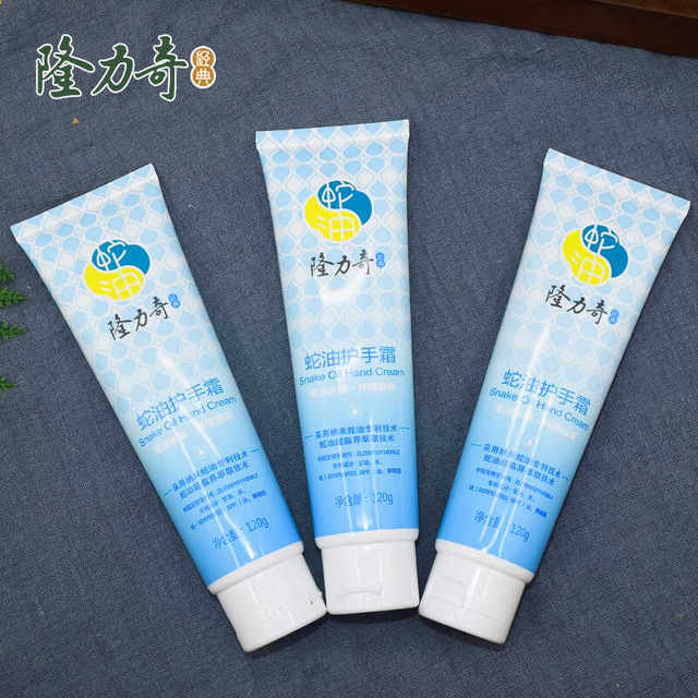 Longliqi Snake Oil Hand Cream Snake Oil Cream Heel Anti-drying ...