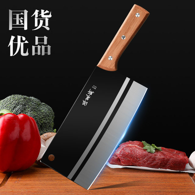 Kitchen knife household kitchen knife set for cutting meat, slicing and ...
