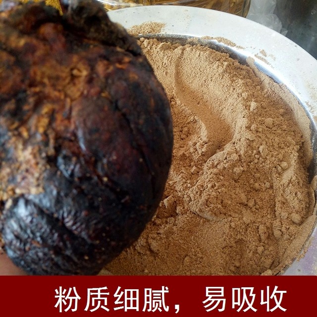 250g deer heart powder Northeast Jilin sika deer authentic deer heart ...