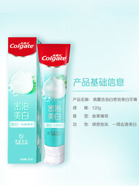 Colgate Powerful White Foam Whitening Toothpaste 120g removes stains ...
