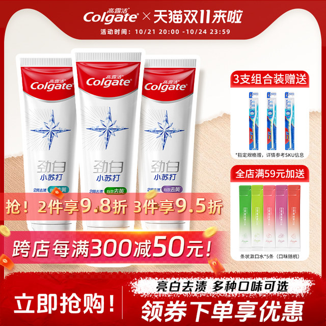 Colgate baking soda toothpaste whitens and removes yellow tooth stains ...