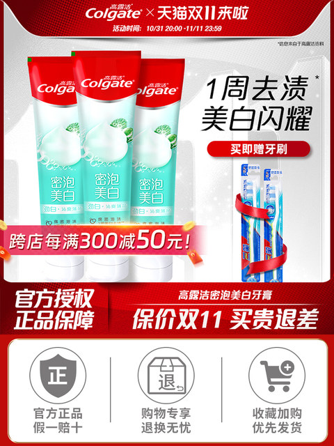 Colgate Powerful White Foam Whitening Toothpaste 120g removes stains ...