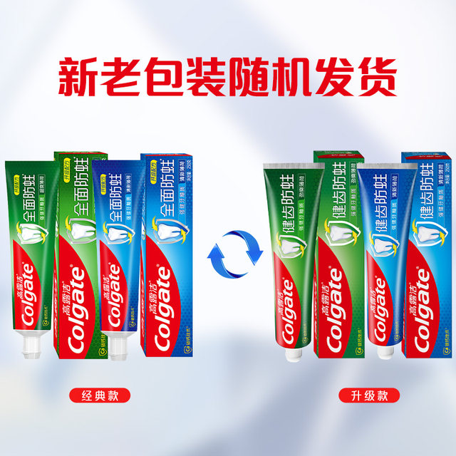 Colgate Toothpaste Comprehensive Anti-moth Icy Mint Contains Fluoride ...