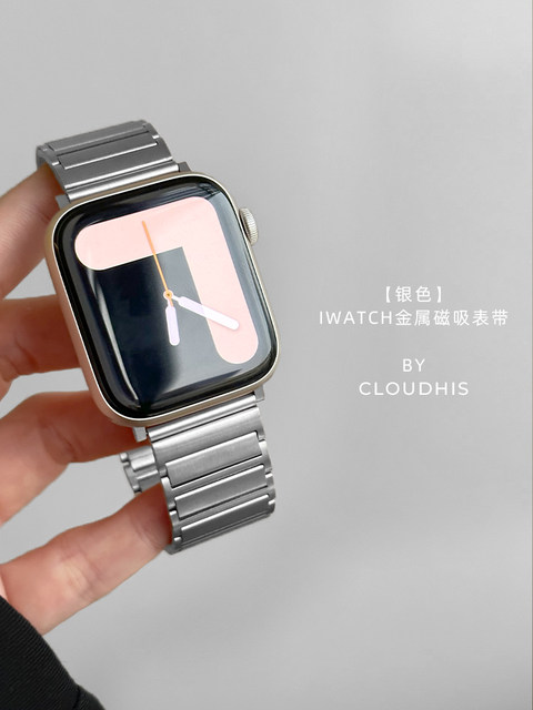 CLOUDHIS new magnetic stainless steel suitable for Apple watch strap ...