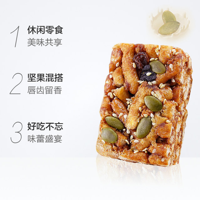 Famous Sandan Black Sugar Oat Lemon 430g Breakfast Traditional Pastry ...