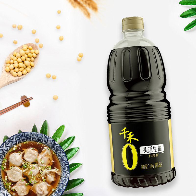 Qianhe sauce soja sans ajout sauce soja légère 1,52 kg condiment ...