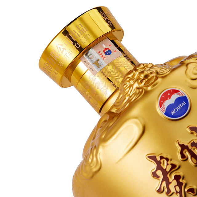 Guizhou Daqu (Jiachen Year of the Dragon) 53% 2500ml Maotai-flavor ...