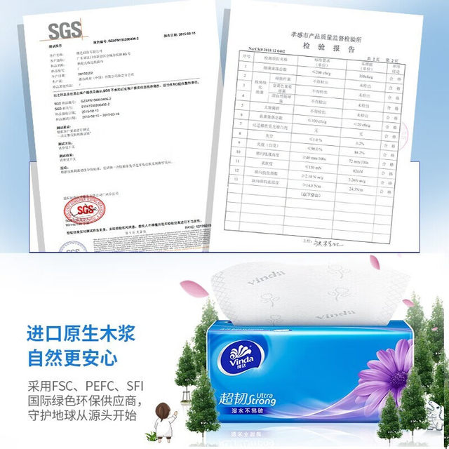 Vida 30 bags, pumping paper home, tissue paper, toilet paper, toilet ...