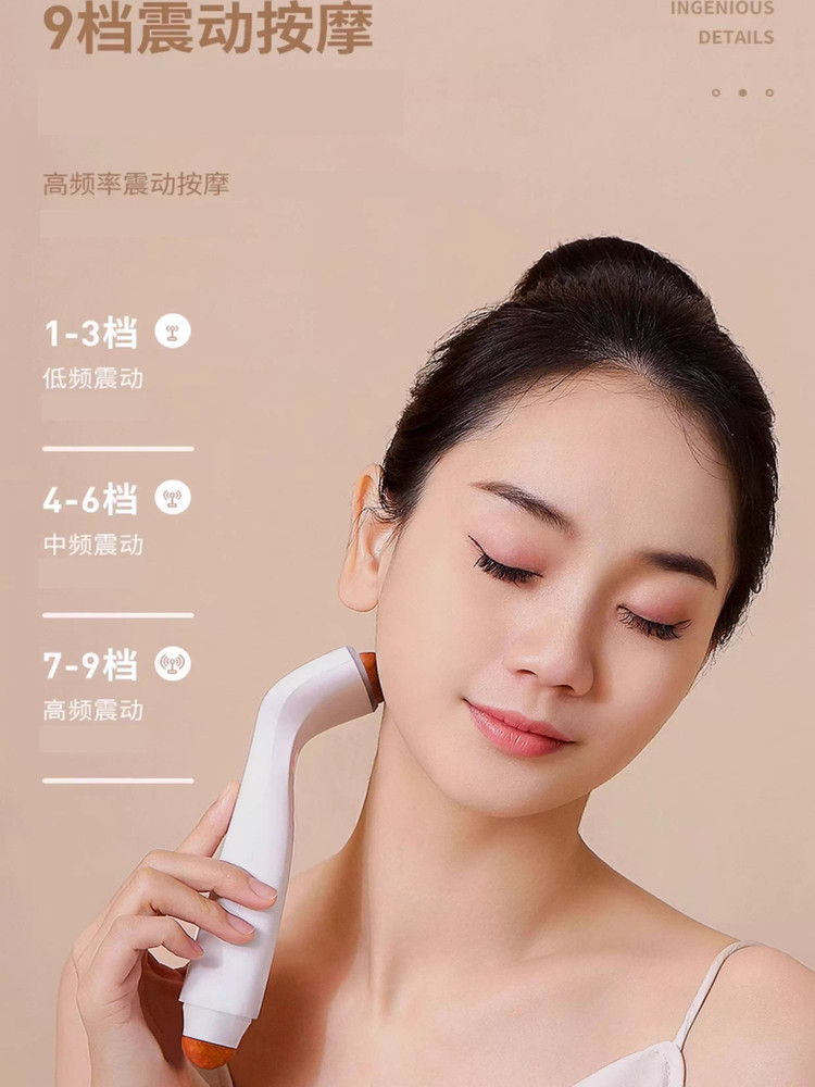 Yichu Meridian Scraping Tool - Face, Eye & Body Massager - JLT-012