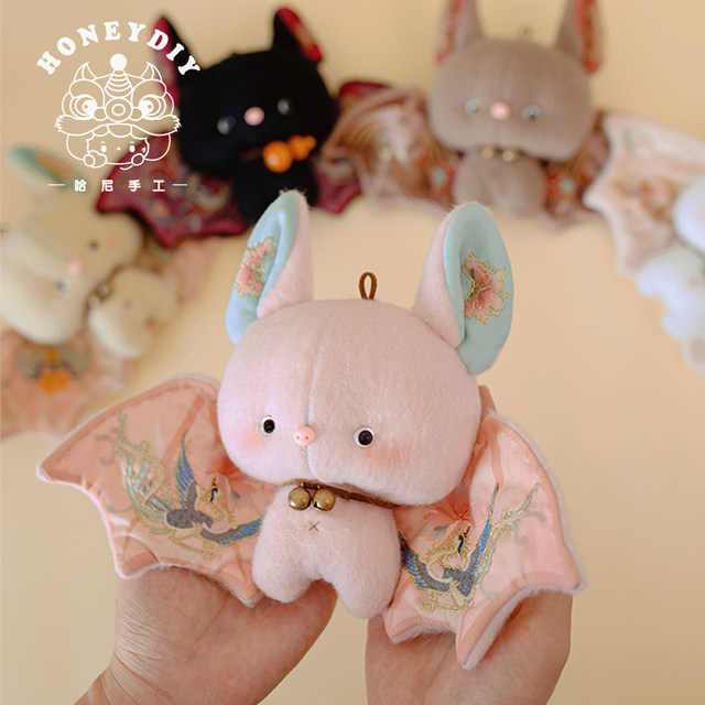Hani handmade Fubao plush blind box doll embroidery handmade diy ...