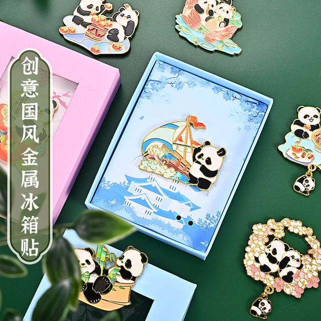 Panda refrigerator sticker Chengdu tourist city souvenirs souvenirs ...