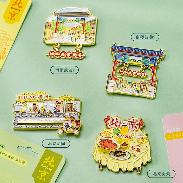 Beijing travel souvenir magnetic stickers Tiananmen Square Forbidden ...