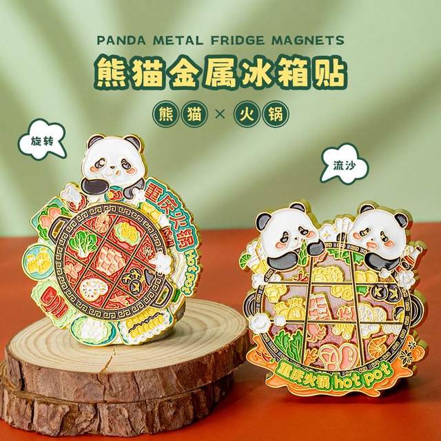 Chengdu Giant Panda Base Souvenir Refrigerator Magnet Tourism City ...