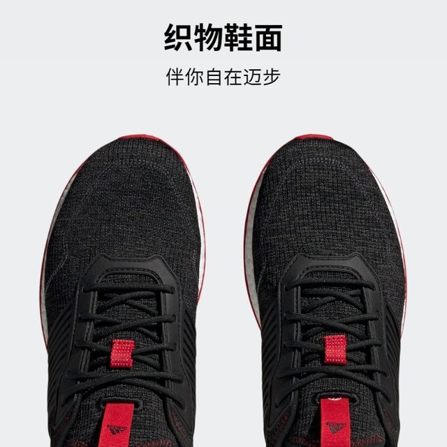 adidas Adidas men's shoes ZGBOOST Rabbit Year Limited CNY New Year ...