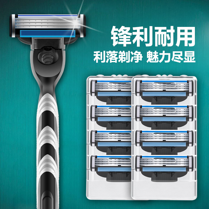 German 3-Layer Men's Manual Razor