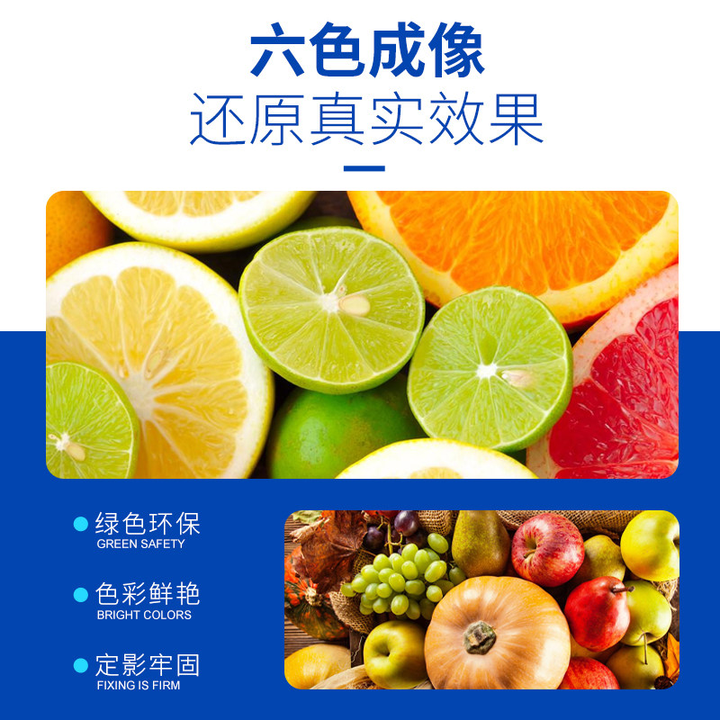 Epson 013/014 Ink for L8168/L8188 Printers - Hengxian