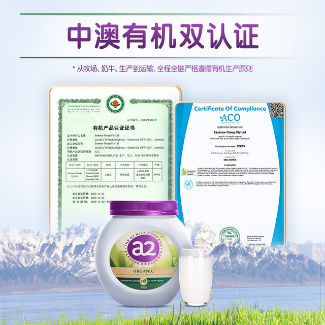 a2 imported organic high calcium milk powder A2 protein children's ...