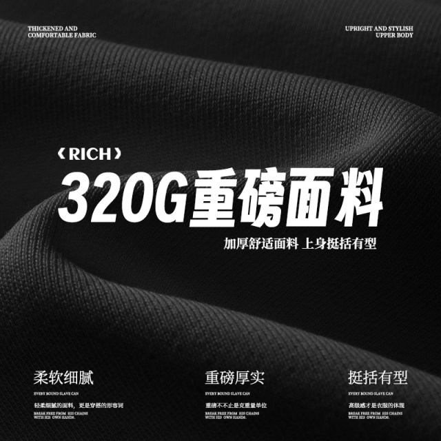 Tangshi black baseball uniform men's handsome style autumn and winter ...