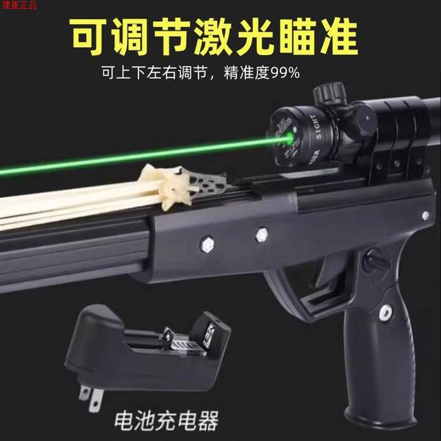 40 consecutive rounds of small new steel ball special compound bow with ...