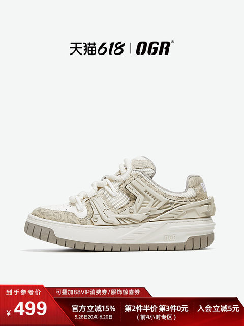 OGR type play GAMER S1 mecha shoes sports shoes men spring and summer ...