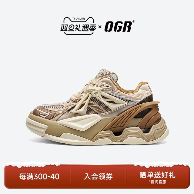 OGR dreamer Dad's shoe mech shoe men's 24 autumn and winter new thick ...