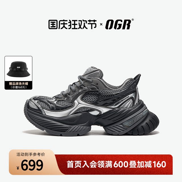 OGR Scorpio series scorpion shoes dad shoes men's 24 autumn and winter ...