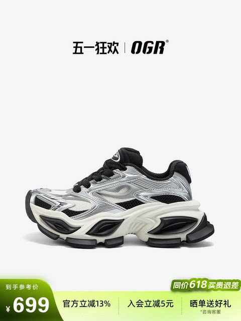 OGR Extra-Eye Cat-Eye Daddy Shoes Silver Men and Women 2025 New Thick ...