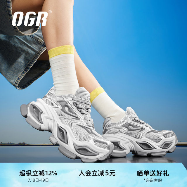 OGR Extra-Eye Cat Eye Shoes Dad Shoes Men and Women 2025 Summer Thick ...