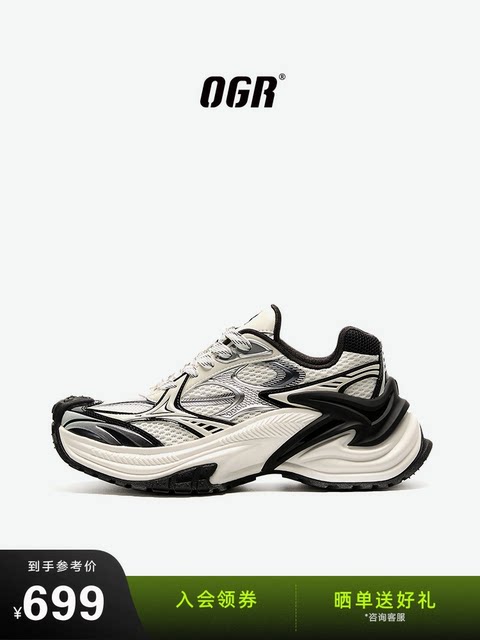 ogr Rattlesnake AD version sports dad shoes retro men and women 25 ...